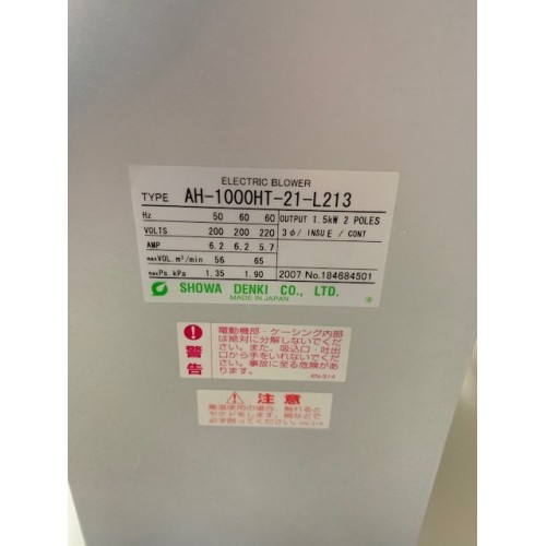 SHOWA DENKI AH-1000HT-21-L213 Electric Blower